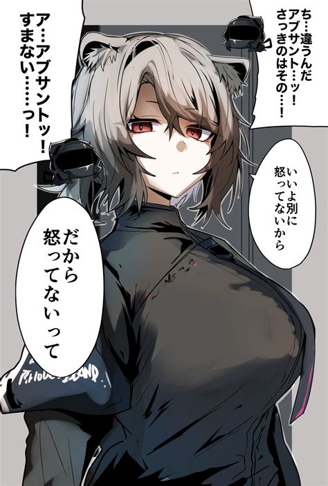 Doctor And Absinthe Arknights Drawn By Ginmoku Danbooru