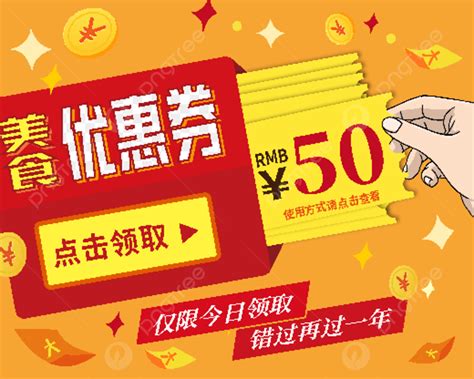 Take Out Red Envelope Applet Wechat With Pictures To Grab Red Envelope