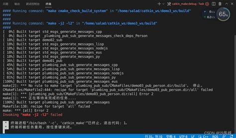学习ros过程中遇到的问题rostopic Error Argument Error Expected