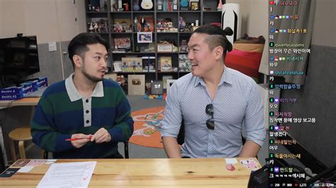 와인킹 선생님 첫인상 치지직 에펨코리아