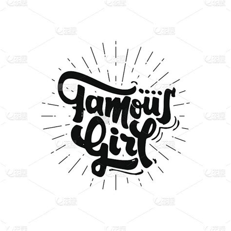著名的女孩。书法补丁。独特的自定义字符。手刻字素材 花瓣网