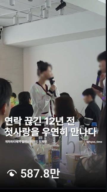 문토 모임 🤩라스트여1🤩릴스590만뷰 소셜링🤩요즘난리난그파티🤩2만7천명의선택🤩만우절
