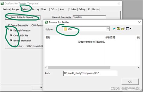 正点原子stm32f407学习笔记1——新建工程模板stm32f407zgkeil库 Csdn博客