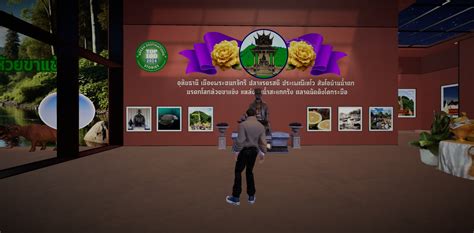 สาระเทคโนโลยี โรงเรียนอุทัยวิทยาคม Uthai Thani