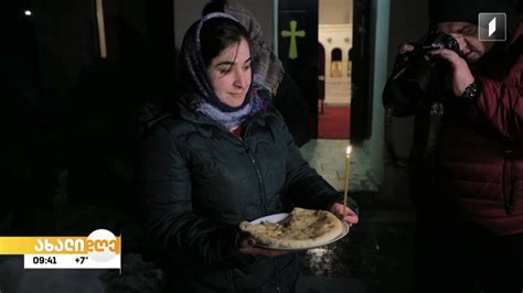 ახალიდღე უძველესი რიტუალები და საინტერესო ტრადიციები რაჭის სოფელი ღები დღესასწაულისთვის