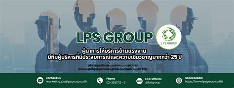 เอ็นเอ็มเอส ไทยแลนด์ 💥รับสมัครพนักงานจำนวนมาก💥 เข้าโรงงาน Molten Thailand นิคมเครือสหพัฒน์