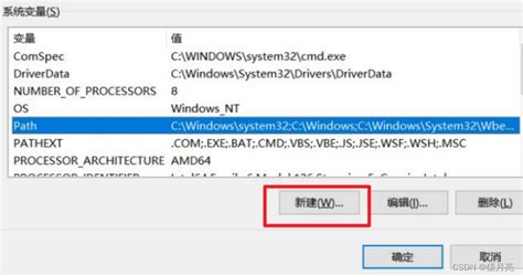 Mysql8安装教程与配置超详细图文mysql8安装及配置超详细教程 Csdn博客