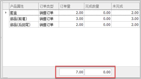 干货分享一些基于DevExpress GridControl实现的界面处理功能上 DevExpress控件中文网
