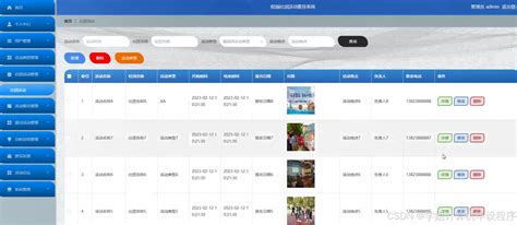 【开题报告】基于springboot vue校园社团活动推荐系统（程序 源码 论文 计算机毕业设计 基于 springboot vue 的