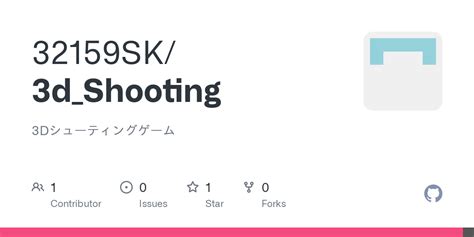 Github 32159sk3dshooting 3dシューティングゲーム