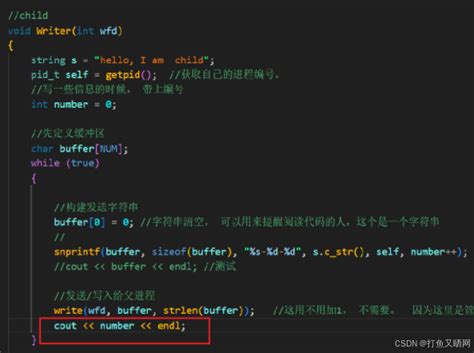 Linux进程间通信——匿名管道，实现、特性、情况linux 匿名管道 异步 C语言 Csdn博客