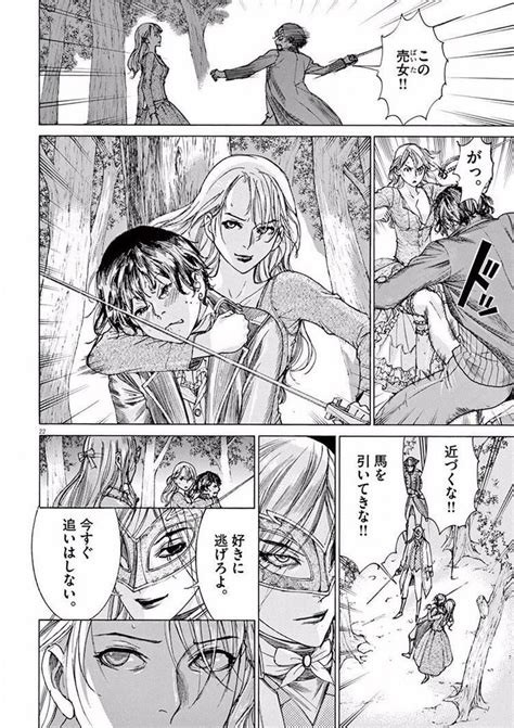 Lost His Sword And Also Broke His Sword R Ballbustinghentai