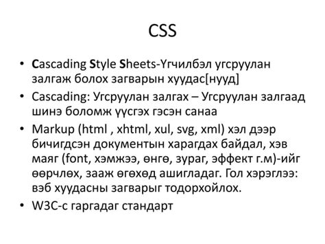 Html Css Java Script PPTX