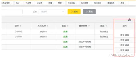 Vueel Table动态控制表格列的显隐出现高度偏移的问题el Table高度漂移 Csdn博客