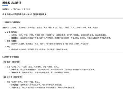 情人节特刊：deepseek算姻缘教程来了！ Csdn博客