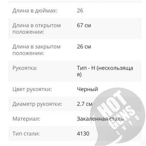 Індивідуальні засоби захисту — Чешская телескопическая дубинка Esp 26 H — Дошка оголошень про