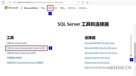 数据库sql server 2019安装教程 abseme cn