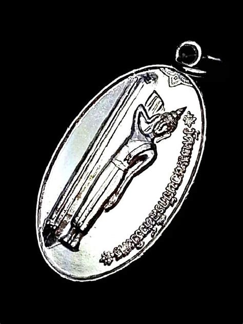 เหรียญพระนอนจักรสีห์ รุ่น ๑ ปี2529 หลวงพ่อแพ วัดพิกุลทอง จ สิงห์บุรี เนื้อกะหลั่ยเงิน ผิวสวย