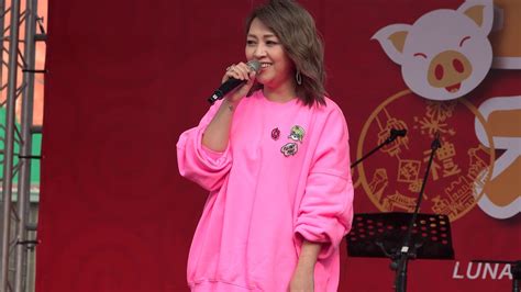 4k Uhd 吳亦帆 淚崩了、濃妝搖滾 20190201新化年貨大街 Youtube