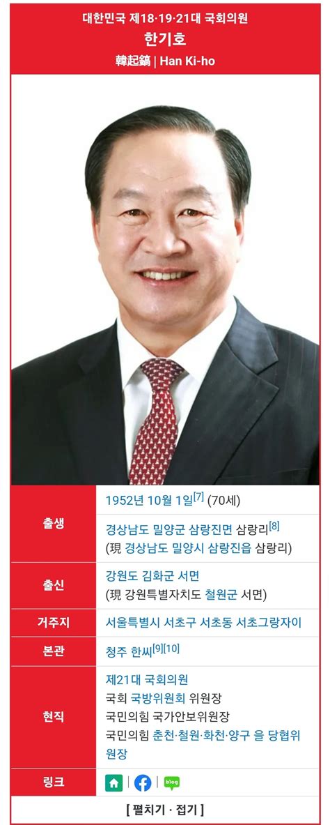 더쿠 서이초 교사분 자살사건 관련의혹 국회의원 입장표명