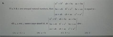 If A B C Are Unequal Natural Numbers Then Left Begin Array Lll B