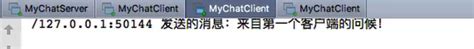 netty的深入浅出 4 实现简单的聊天程序 聊天是如何使用netty的 csdn博客