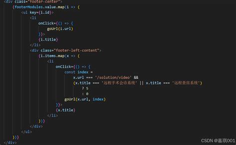 让底部导航跳转到某一个页面的某一屏全局页面中的底部导航栏怎样引用到单个页面 Csdn博客