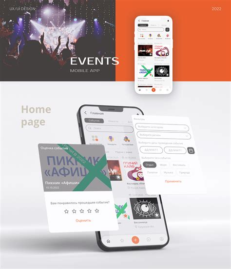 Events Mobile App On Behance