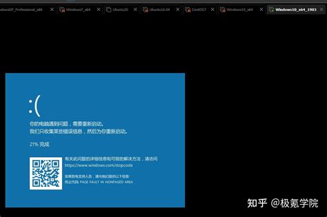 cve 2020 0796 smbv3漏洞（“永恒之黑”）复现 知乎