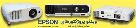وبسایت شرکت هوشمندسازان ایمن پردازش - آموزش و مشاوره رایگان برد هوشمند ...