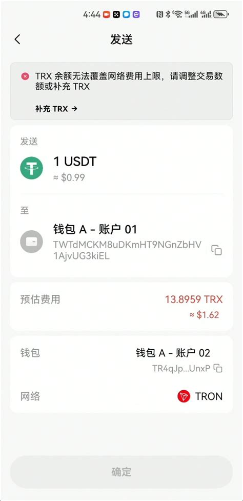大家一定要注意資安問題！ 轉自推特 0xning0x status 1797802006767374556s