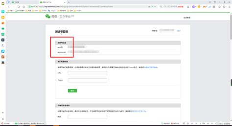Java版本微信授权登录(测试版)如何测试微信授权登录 Csdn博客 Java版本微信授权登录(测试版)如何测试微信授权登录 Csdn博客