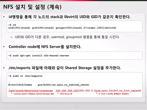Openstack Live Migration Ppt