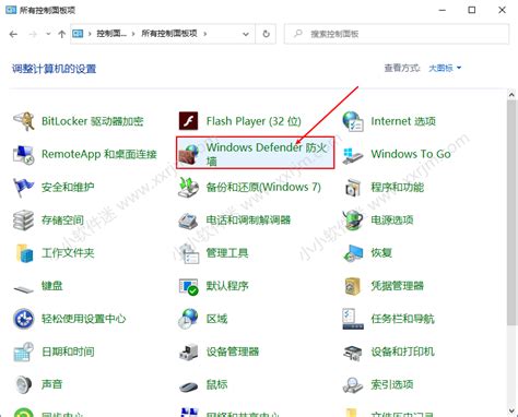 Sql Server2012中文版安装教程和下载地址 小小软件迷
