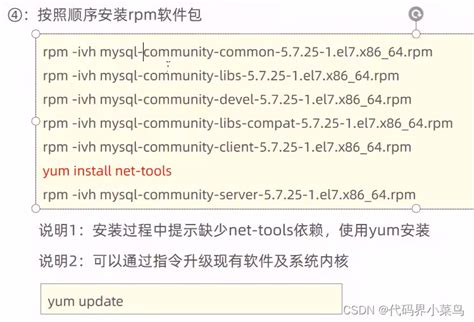 linux csdn博客