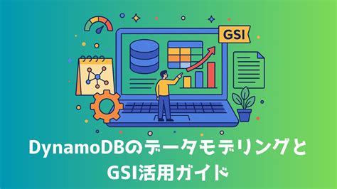 Aws Codepipeline徹底解説 超実用的ciとcd自動化ガイド
