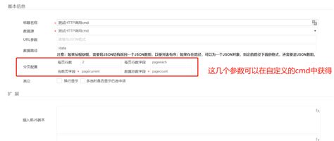 附录 Aws Ui组件参考指南