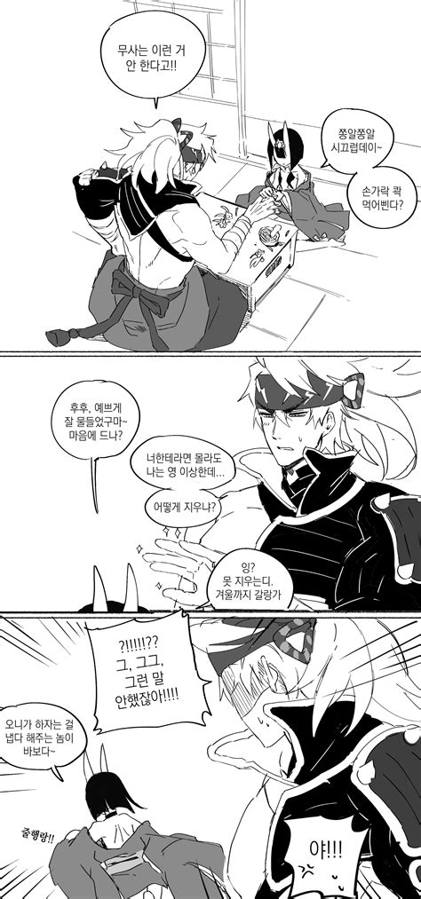Shuten Douji Sakata Kintoki And Sakata Kintoki Fate And 1 More