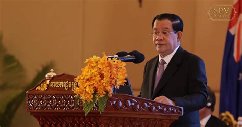 សម្ដេចតេជោ ហ៊ុន សែន អញ្ជើញជាអធិបតីបើកកិច្ចប្រជុំរដ្ឋមន្ត្រីការពារជាតិអាស៊ាន បូក លើកទី៩