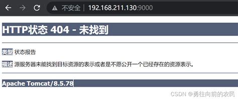 docker部署tomcat tomcat靶场搭建教程 csdn博客