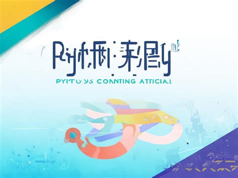 Scipy科学计算攻略：从入门到实战 Dawoai