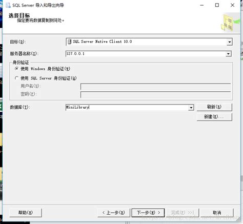 sql server 2008 数据库迁移方法 sql server 2008 迁移到 2014 express csdn博客
