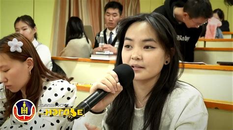 АВЛИГЫН ГЭМТ ХЭРГИЙН ХОР УРШИГ Youtube