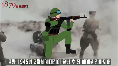 최초의 여성골퍼 최초의 골프클럽은 골프기원의 모든것 Youtube