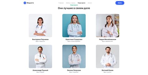 Github Strocksminmedicalsystem Springboot Веб приложение на