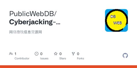 Github Publicwebdb Cyberjacking Information Resource Network