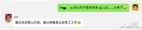 能把队友气死的 种屎山代码 React版 IM Geek开发者社区 移动开发者社区 开源社区 IM Geek官网