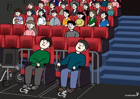 장애인식개선캠페인